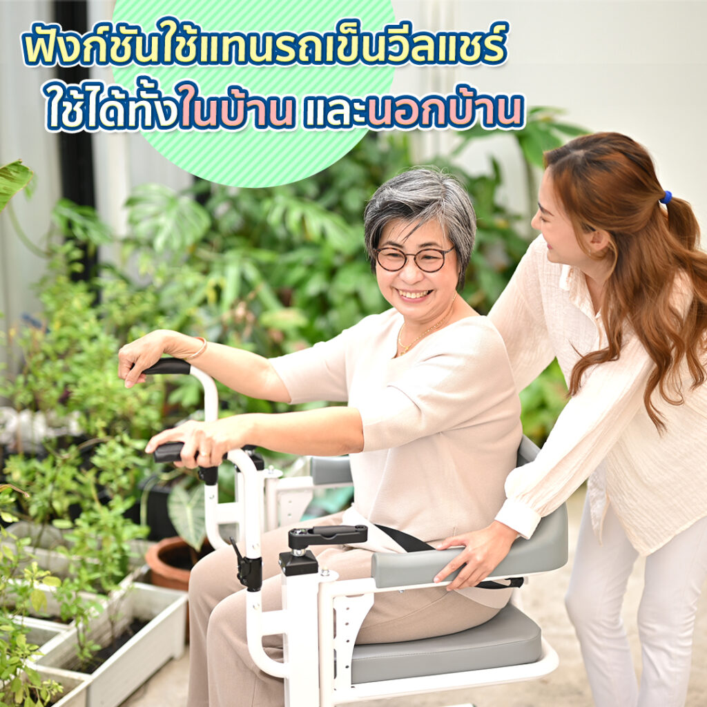 รถเข็นเคลื่อนย้าย ระบบปรับไฟฟ้า รุ่น Flexi - Eazy Care