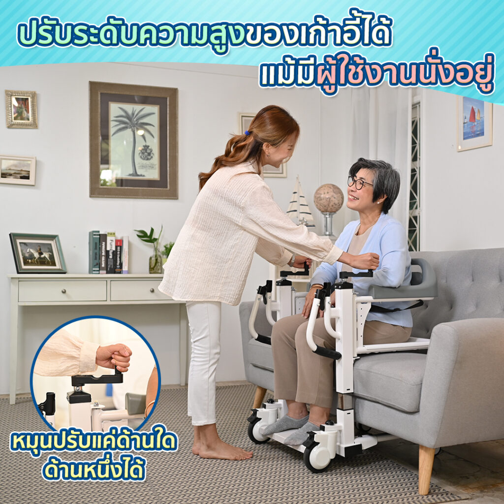 รถเข็นเคลื่อนย้าย ระบบปรับไฟฟ้า รุ่น Flexi - Eazy Care