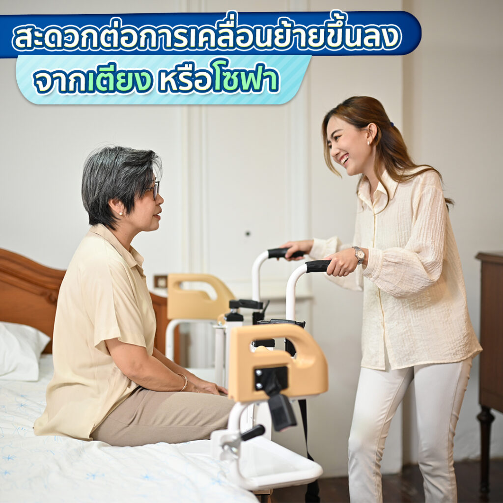 รถเข็นเคลื่อนย้าย ระบบปรับไฟฟ้า รุ่น Flexi - Eazy Care